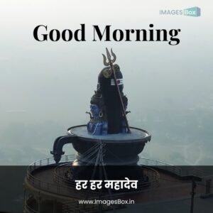 Har har mahadev good morning images | Om namah shivay 2025