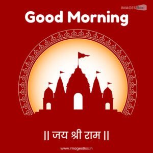Ram ram good morning images | Good morning Ram images 2025