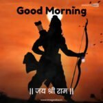 Ram ram good morning images | Good morning Ram images 2025